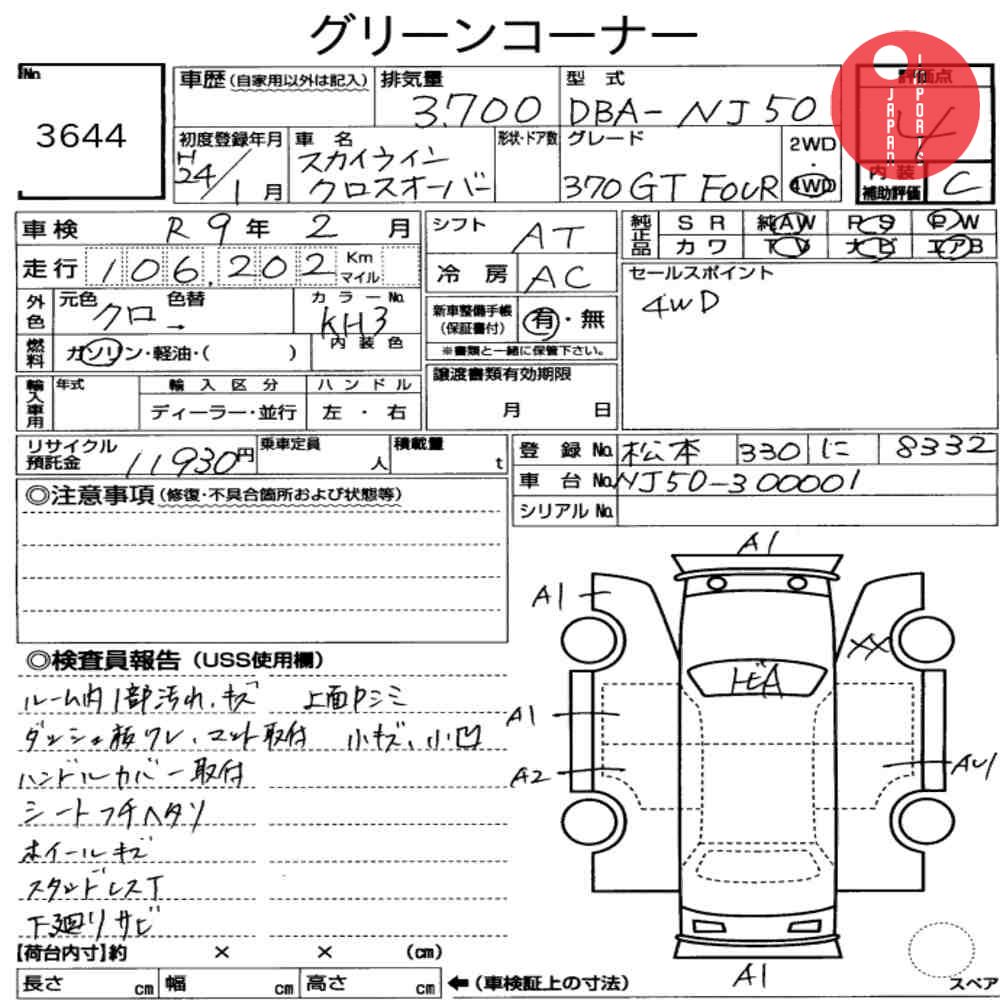 Aukcja NISSAN SKYLINE CROSSOVER 4WD 370GT FOUR - Japanimports